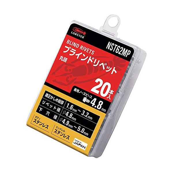 かしめ板厚(mm):1.6~3.2なし/リベット径(mm):4.8×リベット長(mm):7.1/NST62MP・Size:リベット径(mm):4.8×リベット長(mm):7.1Style:かしめ板厚(mm):1.6~3.2・パッケージ個数:...