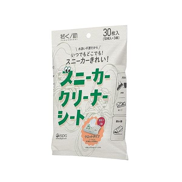 シューケアホワイト/約180×160mm/fns-shoe・Size:約180×160mm・パッケージ個数:1・■品名：靴用合成洗剤・■入り数：10枚×3個(30枚入)・■使用量の目安：1足あたり2枚・■溶液：中性・■成分：界面活性剤[20...
