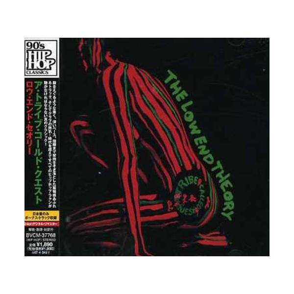 メディア掲載レビューほか  90`s Hip-Hop Classics Collection~Jazz Hip-Hop編~第1回発売(全4タイトル)。本作は、ア・トライブ・コールド・クエストの1991年発表のセカンド・アルバム。 (C)RS