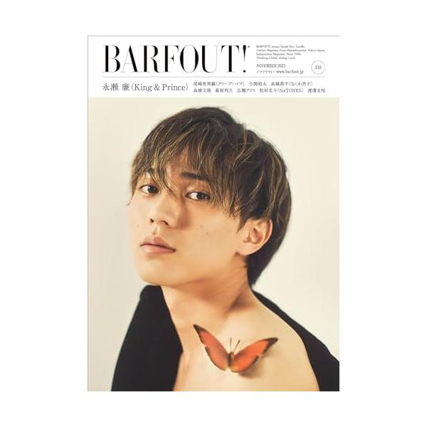 CULTURE MAGAZINE FROM SHIMOKITAZAWA  TOKYO BARFOUT! バァフアウト!　2023年11月号BARFOUT! NOVEMBER 2023 VOLUME 338  FRONT COVER STOR...