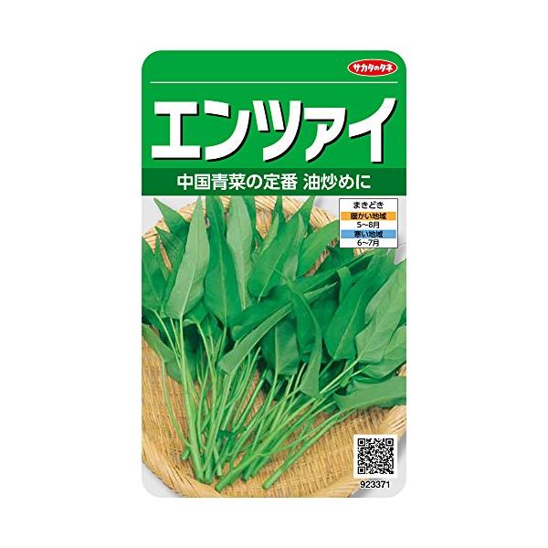 エンツァイgreen/13ml/00923371・Size:13mlPatternName:単品・パッケージ個数:1・切替月:6月・詰量:13ml・発芽率:70%・採苗本数:100・春秋扱い:春秋兼用種