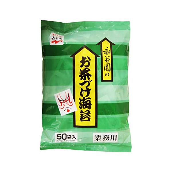 -/50袋 (x 1)/-・パッケージ個数:2・調味顆粒(食塩、砂糖、抹茶、昆布粉)(国内製造)、海苔、あられ/調味料(アミノ酸等)・内容量:235g×2袋・商品サイズ(高さx奥行x幅):35cm×10cm×24cm・カロリー:1袋(4.7...