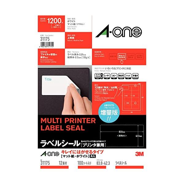 100シート(1200片)ホワイト/-/31175・Style:100シート(1200片)・パッケージ個数:1・キレイにはがせるタイプ マット紙・ホワイト/材質:上質紙・A4判 12面 角丸/シートサイズ:A4判 (210mm×297mm)...