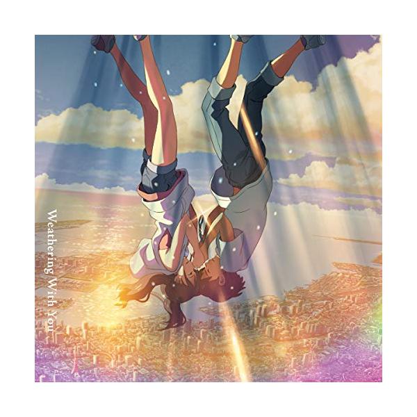 内容紹介  「天気の子 complete version」発売決定。 RADWIMPS×映画『天気の子』プロジェクトで制作された主題歌5 曲のフルサイズ音源が収録され、これまでMovie edit (劇中サイズ) で発表されていた楽曲の全容...