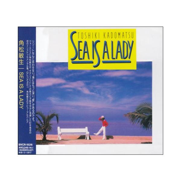 メディア掲載レビューほか  全編インストゥルメンタルの一枚。夏向けの企画物感はあるものの、内容はよくできできている。ギタリストとしてやプロデューサーとしての才能もみせつけた感じだ。海岸沿いを車で走るときにはもってこいのアルバムです。 (C)RS