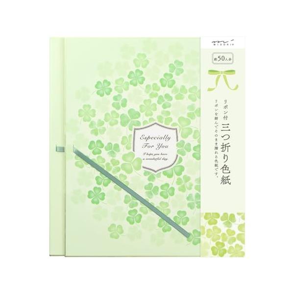 クローバー/-/33225006・Color:クローバー・パッケージ個数:1・リボンを結んで贈れる、3つ折りのカラー色紙・約50名のメッセージを寄せ書きして贈ることができます。・表紙には上品に輝く金の箔押しの幸せを願うメッセージが入ります。...
