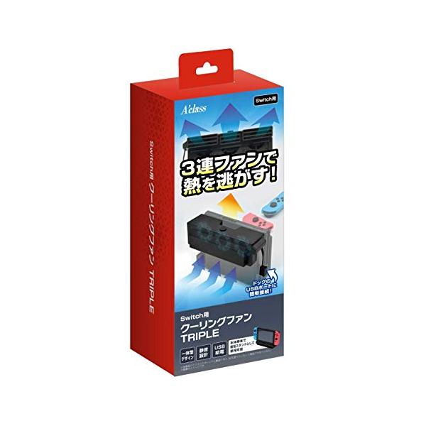 クラシックブラック/-/SASP-0488・パッケージ個数:1・3つのファンでパワフル冷却! 熱によるトラブルを未然に防ぐ!・Switch用ドックに装着し、外気をとりこみ本体へ送風する冷却ファンです。・ドックのUSB電力を利用し、3連のファ...