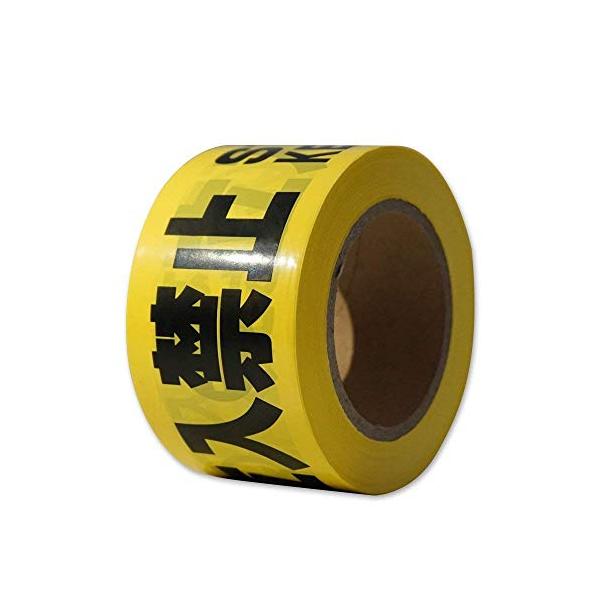 立入禁止 STOP! KEEP OUT 入らないでください黄/黒/幅70mm x 130m/11111・Style:立入禁止 STOP! KEEP OUT 入らないでください・パッケージ個数:1・長130M バリケードテープ 『立入禁止 S...