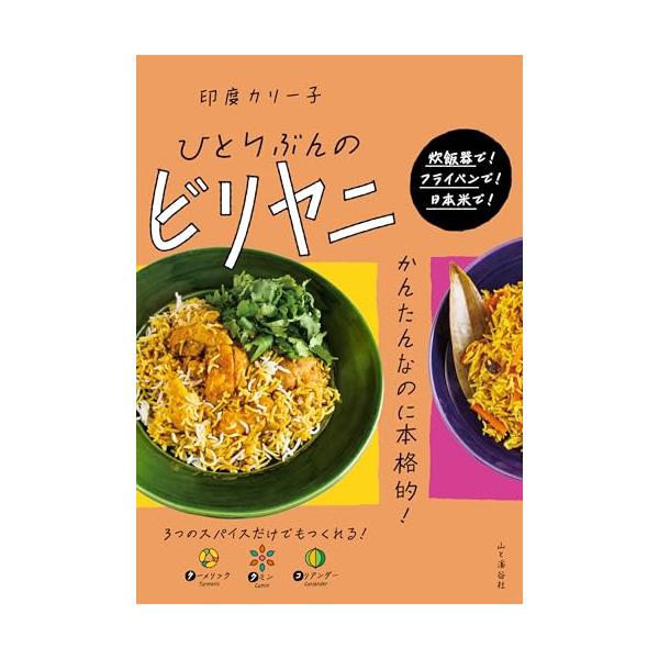 TBSテレビ THE TIME （2025年6月9日）で紹介されました TBSテレビ ひるおび（2025年6月25日）で紹介されました TBSテレビ THE TIME （2025年7月25日）で紹介されました フジテレビ ウワサのお客さま（...