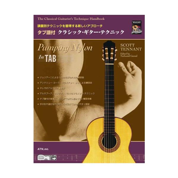 1:◆[左手について] 2:・フォームと正確さ 3:・圧力と解散(プレッシャーとリリース) 4:・上行スラー(ハンマー・オン) 5:・下行スラー(プル・オフ) 6:・各指の独立 7:・バレー(セーハ) 8:・左手のための4声の練習 9:4声...