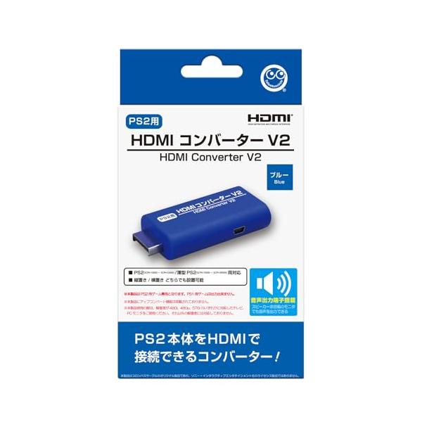 ブルー/-/-・Color:ブルー・パッケージ個数:1・PS2本体を遊ぶ際に、テレビへ「HDMIケーブル」での接続が出来るようにする、手軽に使えてお手頃価格の「映像出力変換コンバーター」製品です。・現代のテレビ環境においてスタンダードな「H...