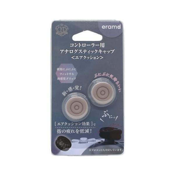 グレージュ/-/ER-CASACG・Color:グレージュ・パッケージ個数:1・コントローラー用アナログスティックでぷにぷにとフィットするエアクッションを採用・商品厚さは約11mmで装着すると約7mm高さがアップし操作性が向上します・Swi...