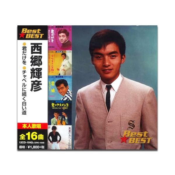 パッケージ個数:1・CD