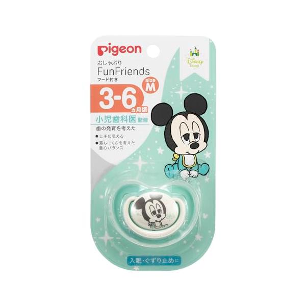 ミッキー柄グレー/M/1018856・Size:MStyle:ミッキー柄・パッケージ個数:1・使っている姿がかわいい。性別・月齢に合わせて選べる豊富なデザインラインアップです。・おくちまわりに跡が残らない、お肌にも優しい設計。・おくちまわり...