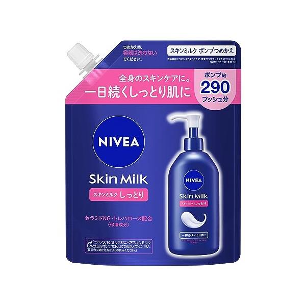 オフホワイト/-/4901301419323・パッケージ個数:1・うるおいが角層まで行き渡り、一日続くしっとり肌へ