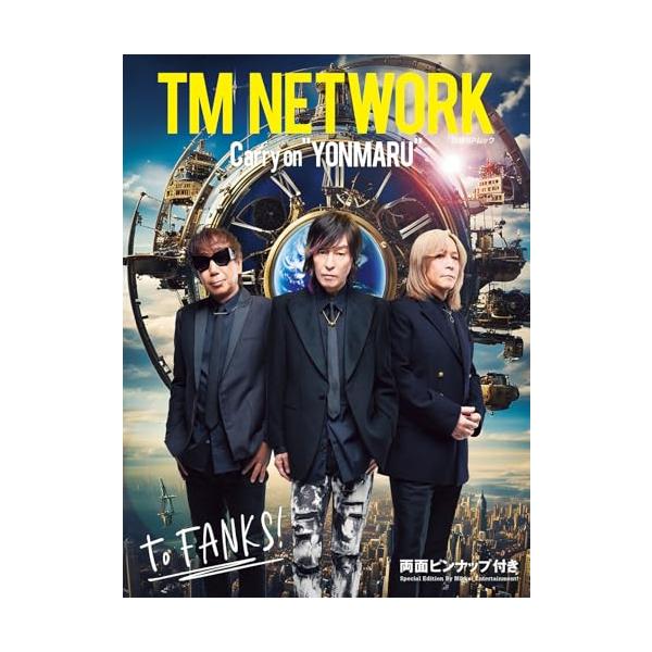 (1)40周年イヤーを網羅 ・2022年9月にスタートした「FANKS intelligence Days」から始まり、40周年イヤーを彩った全国ツアー（「DEVOTION」「STAND 3 FINAL」「YONMARU」）の軌跡、さらに年...