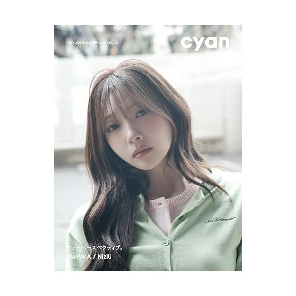 ※『cyan issue 44 spring 2026』は、表紙・裏表紙以外の内容は同様になります。  『cyan issue 44 spring 2026』（4月27日発売）は、9人組ガールズグループNiziUのメンバー《MAYUKA》が...