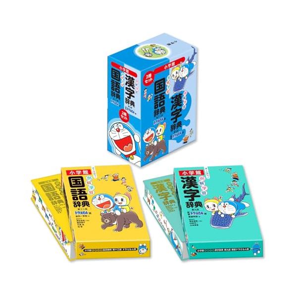No1国語・漢字辞典のドラえもん版セット  累計売り上げ(販売部数)第1位の『例解学習国語辞典 第十二版』『例解学習漢字辞典 第九版(新装)』がドラえもん版の2冊セットで登場。  『例解学習国語辞典 第十二版』『例解学習漢字辞典 第九版(新...