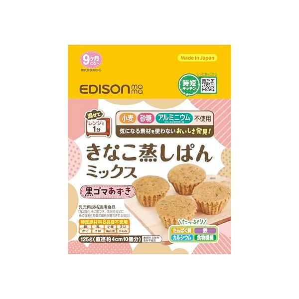 FlavorName:黒ゴマあずき・パッケージ個数:1・特定原材料8品目・砂糖・塩・アルミニウム(ベーキングパウダー内)を使わず、おいしい蒸しパンが作れます。きなこのやさしい味わいと相性抜群な「黒ゴマ」と「あずき」を加えました。・主原材料の...