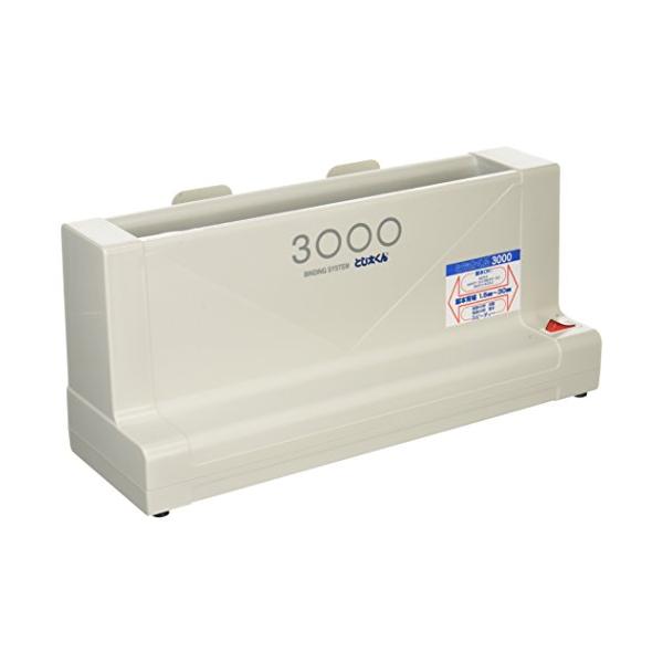 3000型-/3000型/3000・Style:3000型・パッケージ個数:1・【製本方式】ホットメルト製本・【製本サイズ】A5タテ、B5タテ、B5ヨコ、A4タテ、A4ヨコ、B4ヨコ、A3ヨコ・【製本幅】1.5mm~30mm・【使用電源】A...