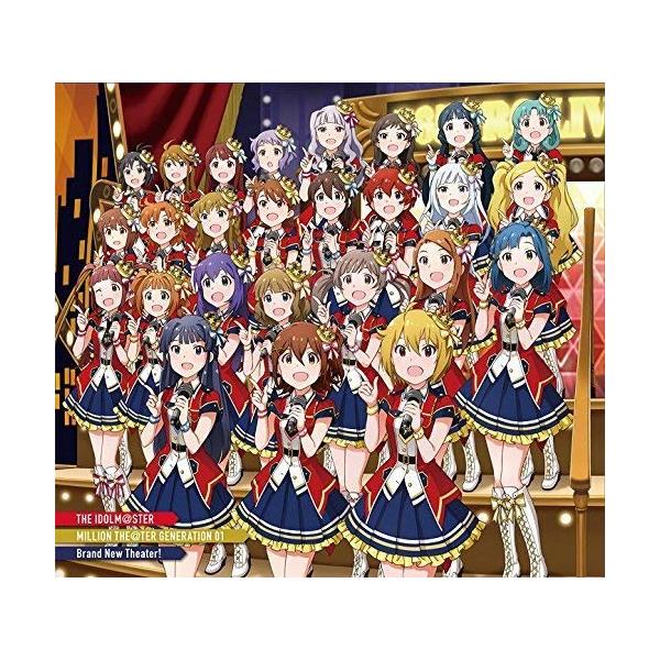 内容紹介  アプリゲーム「アイドルマスター ミリオンライブ! シアターデイズ」と密接に連動したCD新シリーズが遂にスタート!  ・テーマソング「Brand New Theater!」765MILLION ALLSTARS ver. ・「イン...