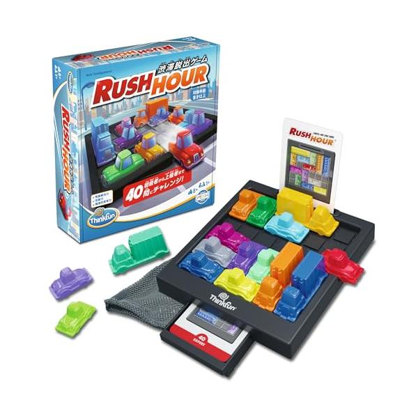 ラッシュアワーラッシュアワー/-/76644・Color:ラッシュアワー・ThinkFunの人気ゲーム「ラッシュアワー」が日本語版で登場！・道を塞ぐ車を前後にスライドさせて、赤い車を渋滞から脱出させよう！・初級者から上級者まで楽しめるロジッ...