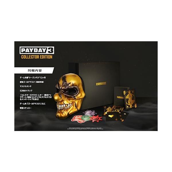 PlatformForDisplay:Collector's EditionEdition:【限定】なし・パッケージ個数:1・さぁ仕事の時間だ・10年の時を経て『PAYDAY』シリーズの続編登場・犯罪アクションシューターの金字塔が堂々帰還・...