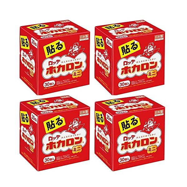 腰/尻赤/ミニ/-・パッケージ個数:4・携帯カイロの定番「ホカロン」の貼るタイプ。腰や肩などに、衣類の上から貼ってもズレない便利もの。衣類の上に貼っているので、屋外だけでなく、寒い室内でもあたたかくお過ごしいただけます。・寸法／９６×７０ｍ...