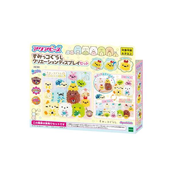 クリエーションディスプレイセット/-/AQ-359・Color:クリエーションディスプレイセット・クリエーションディスプレイ4枚入り！つくった作品を絵画のようにかざれる、ビーズ・イラストシート・クリエーションディスプレイのセットです。・すみ...