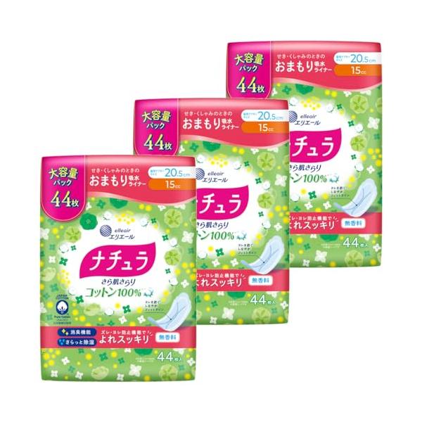 15cc-/コットン 15cc 20.5cm (132枚)/4537689828589・Size:コットン 15cc 20.5cm (132枚)・パッケージ個数:1・吸水ナプキン・パッケージ重量: 0.61 kg・サイズ: 44枚×3個