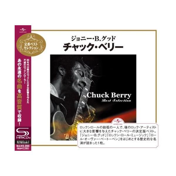 Japanese only SHM pressing. The SHM-CD [Super High Material CD] format features enhanced audio quality through the use o...