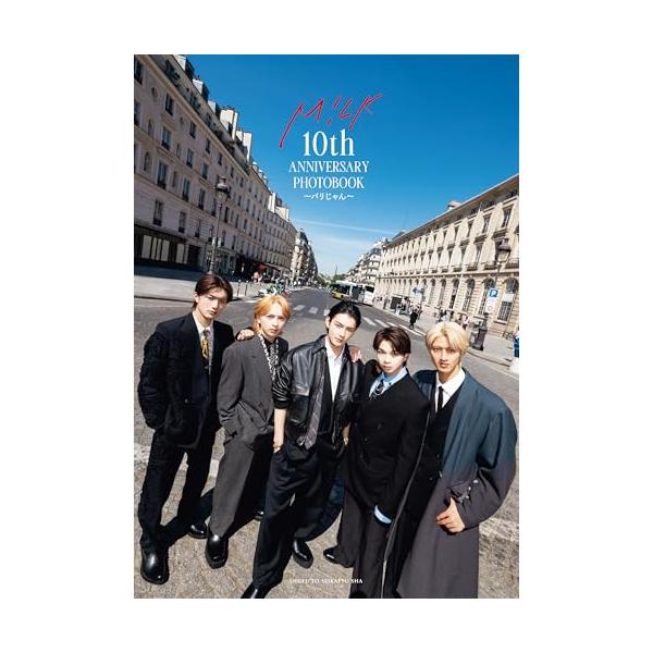 2024年11月に結成10周年を迎えた、ダンスボーカルグループ「M!LK」。2025年に『イイじゃん』がSNSで大バズりし、飛躍的な活躍を見せる彼らの最新写真集がいよいよ発売！結成10周年を記念した今作は、本人たちたっての希望で、フランスで...