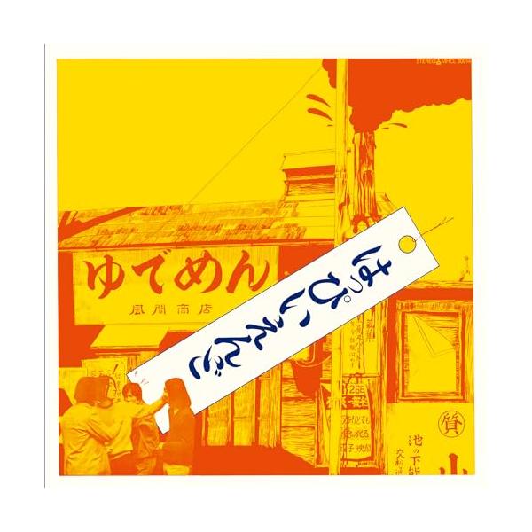 カラーバリエーションなし/-/YX05-2705・MHCL-30914