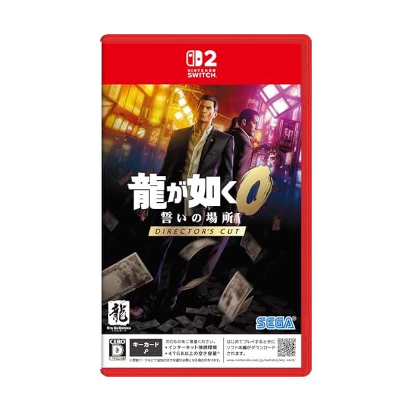 -/-/POT-P-AAGRA・Edition:Switch版【限定】なし・パッケージ個数:1・まだ“龍”を知らない人たちへ、そして“龍”を愛する人たちへ・『龍が如く０ 誓いの場所』がDIRECTOR’S CUT版となって、Nintendo...