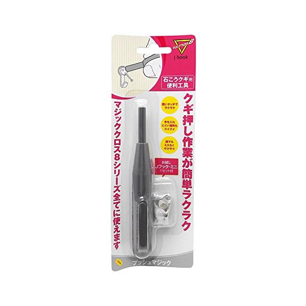 カジュアルグレー/-/MC-018・パッケージ個数:1・カラー：グレー・本体サイズ（約）：径1．6×奥2×高12．2cm、パッケージサイズ（約）：幅7×奥2.1×高19．5cm・入数：1個・素材：ポリアセタール樹脂、鉄、他