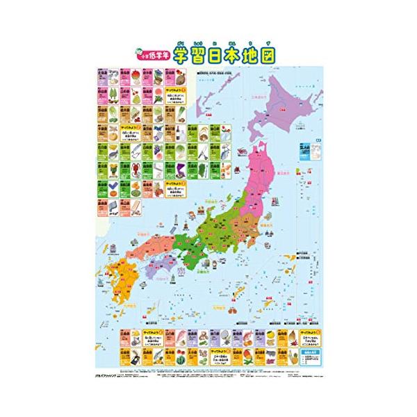 ◎重版続々！ロングセラーで売れています！ ◎シリーズ累計180万部突破！ ◎レビュー約600件、★4.2を獲得した人気商品の改訂版！（2025年7月時点） ◎「スゴ腕ママが選んだ！頭のいい子が使っている知育玩具100」（宝島社）に掲載！ ◎...