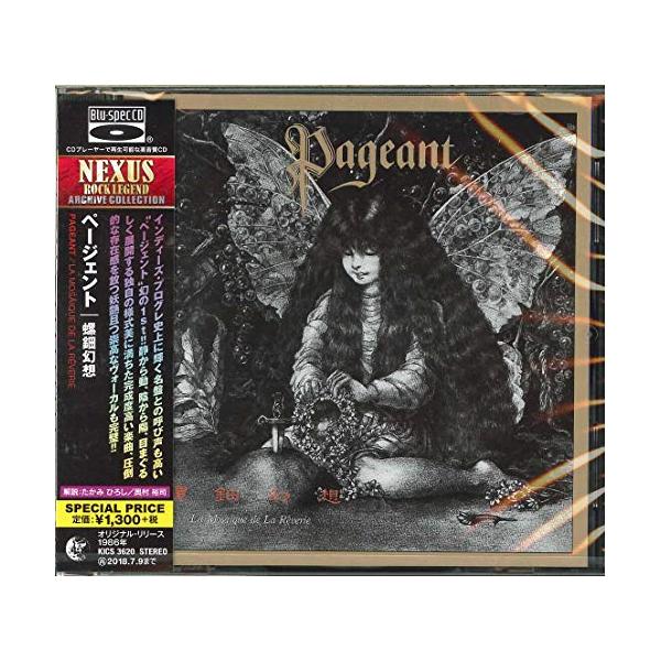 内容紹介  【商品番号:KICS-3620】 [NEXUS ROCK LEGEND ARCHIVE COLLECTION] 【怒涛の4ヶ月連続リリース決定!!圧巻の全101タイトル!!】 [高音質CD(Blu-spec CD)仕様 / 新規...