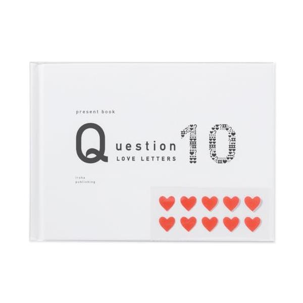 Question LOVE LETTERS 10white/one/QLL-01・Color:white・パッケージ個数:1・【セット内容】 本体×1 透明スリーブ×1 ハートシール×1シート(10枚)・【サイズ】 縦104mm 横143m...