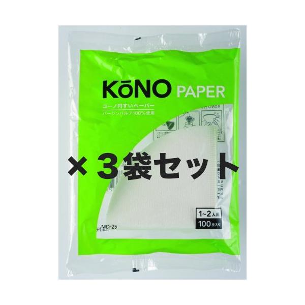 -/コンパクト (Compact)/-・パッケージ個数:3・専用設計フィルター: KONO式MD-25ドリッパー専用に設計されたフィルターペーパーで、1〜2人用のコーヒー抽出に適したサイズです。ドリッパーとの完璧なフィット感により、安定した...