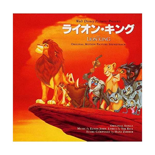 内容紹介  大ヒット・サウンドトラック『ライオン・キングオリジナル・サウンドトラック』の日本語版! !  曲目 1. サークル・オブ・ライフ / 宮園ゆかり、LEBO M 2. 王様になるのが待ちきれない / 中崎達也、山本純子、梅津秀行 ...