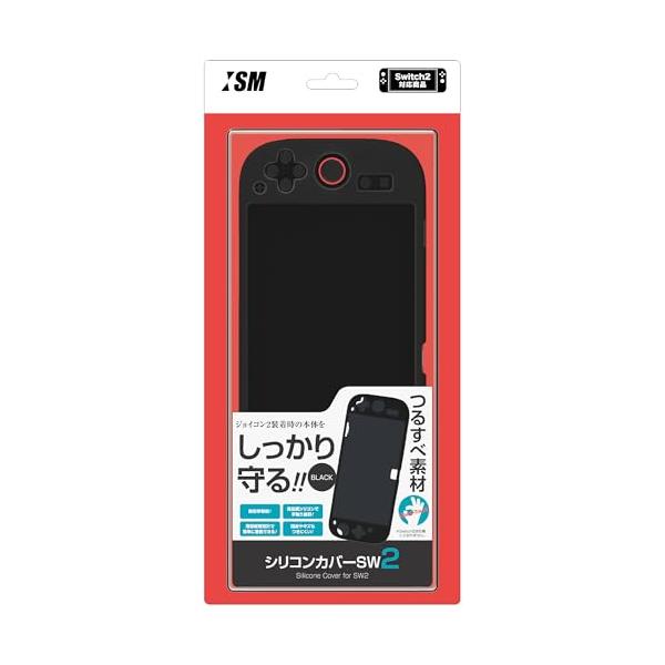 ブラック/-/ISM2W120・Color:ブラック・Switch2をシリコン素材のカバーでしっかり保護。キズや指紋も防止いたします。・特徴1:Switch2本体をしっかりと保護するシリコン素材のカバーです。・特徴2:人間工学デザインで長時...