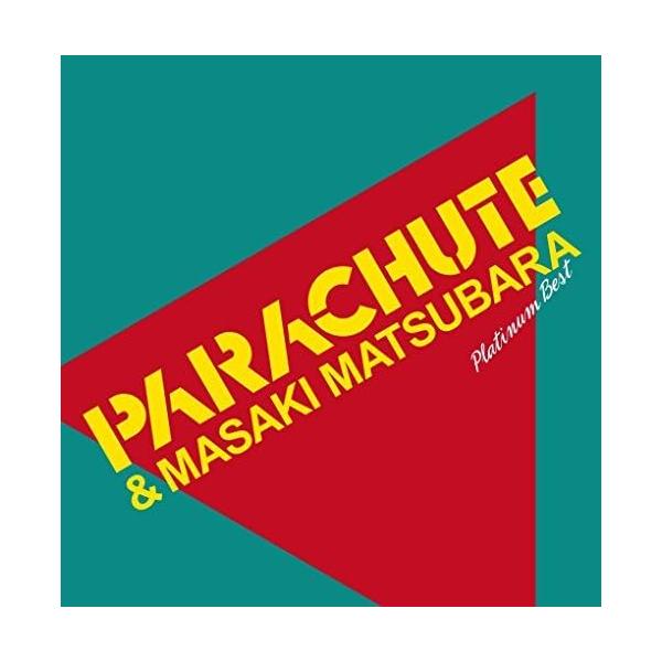 日本を代表するフュージョンバンドPARACHUTE(パラシュート)と、 メンバーの1人であるギタリスト松原正樹の楽曲を各々1枚に厳選した2枚組ベスト・アルバム! 【PARACHUTE(パラシュート)】 林立夫、斎藤ノブ、マイク・ダン、松原正...