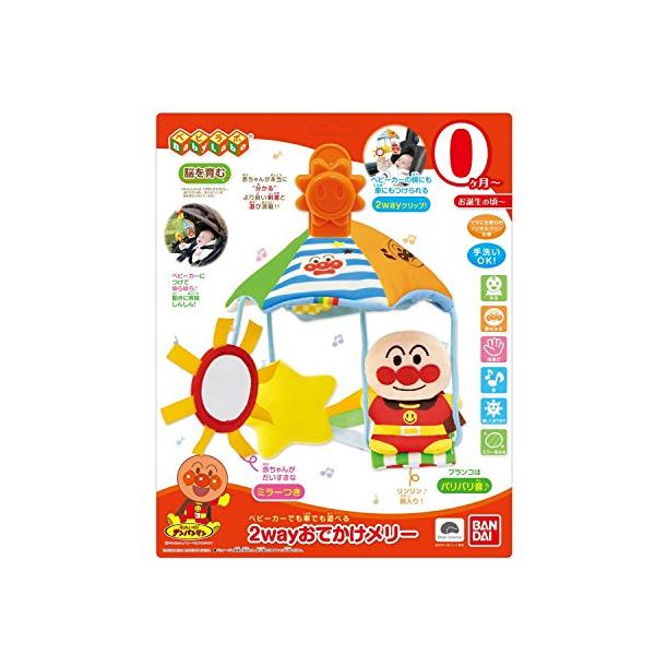 -/1個 (x 1)/-・パッケージ個数:1・対象性別 :男女共用・対象年齢 :0歳から・(C)やなせたかし/フレーベル館・TMS・NTV