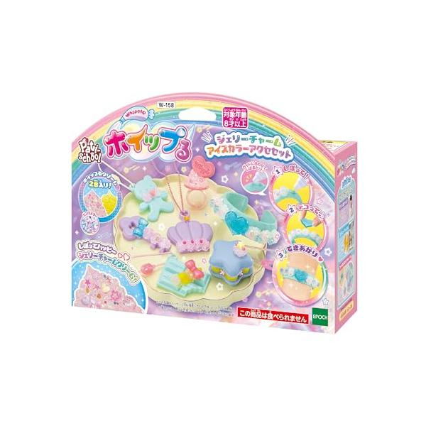 マルチカラー/ミニチュア/W-158・ホイップるクリームをしぼって、かわいいスイーツ作品をつくっちゃお！・アイスカラーのスイーツアクセが作れるセットです。・このセットだけですぐに遊べます。・（C) EPOCH・（C)2024 SANRIO ...