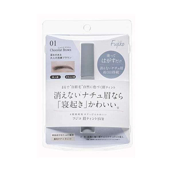 自然01 ショコラブラウン/6グラム (x 1)/ES-43398・Color:01 ショコラブラウン・パッケージ個数:1・原産国:大韓民国・商品タイプ:ブラシ・内容量:6g・カラー:?01 ショコラブラウン・汗・水・皮脂に強く、1回で約3日