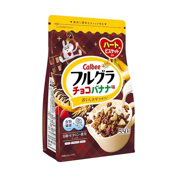 FlavorName:チョコバナナ味 550g・ザクザク食感のチョコバナナ風味のグラノーラに、かわいいハートのビスケットが加わりました