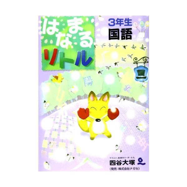 別冊付