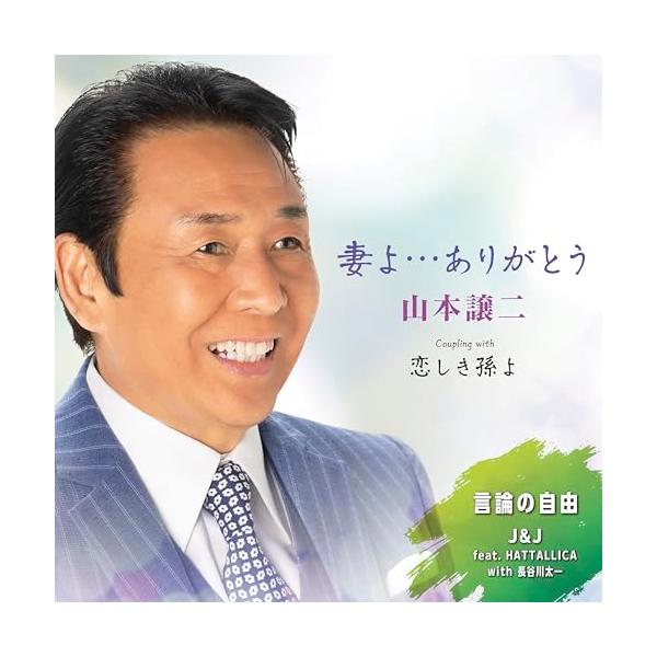 通常盤