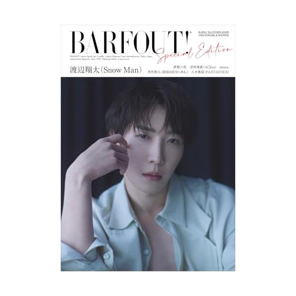 CULTURE MAGAZINE FROM SHIMOKITAZAWA  TOKYO BARFOUT! SPECIAL EDITION EARLY SUMMER 2025 / MEMORABLE WORDS  FRONT COVER STO...