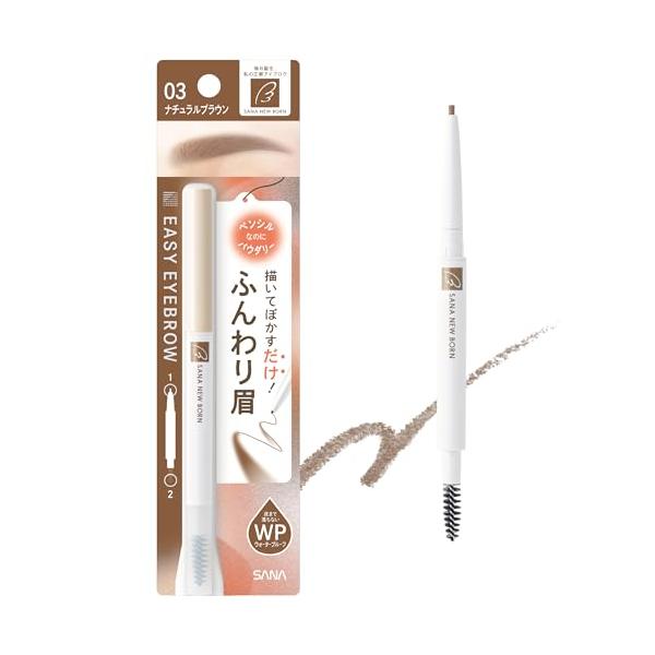 03 ナチュラルブラウン/-/-・PatternName:単品(リニューアル品)Color:03 ナチュラルブラウン・ペンシル・ブラシの２機能。人気の２ＳＴＥＰアイブロウがリニューアル！描いてぼかすだけでふんわり眉に。進化したふんわりパウダ...